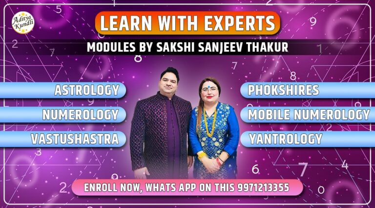 courses - SAKSHI SANJEEV THAKUR
